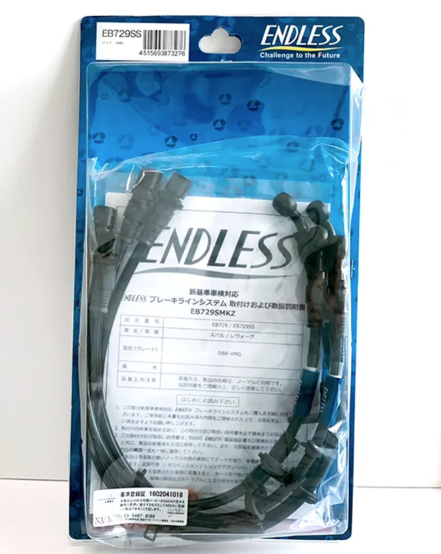 ENDLESS SWIVEL STEEL 金屬煞車油管 HONDA S2000 AP2 – 精銳技研